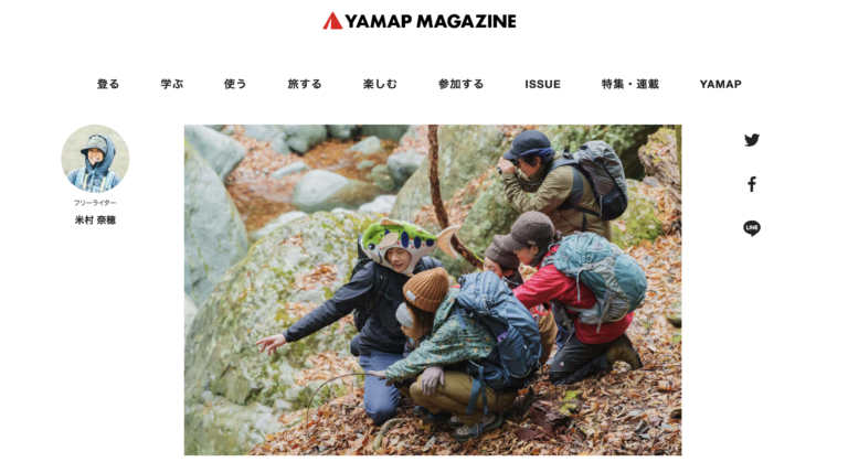 YAMAP ️竹田市主催のモニターツアーの様子がYAMAPマガジンに掲載されました - 祖母山麓エリア再生プロジェクト 公式サイト